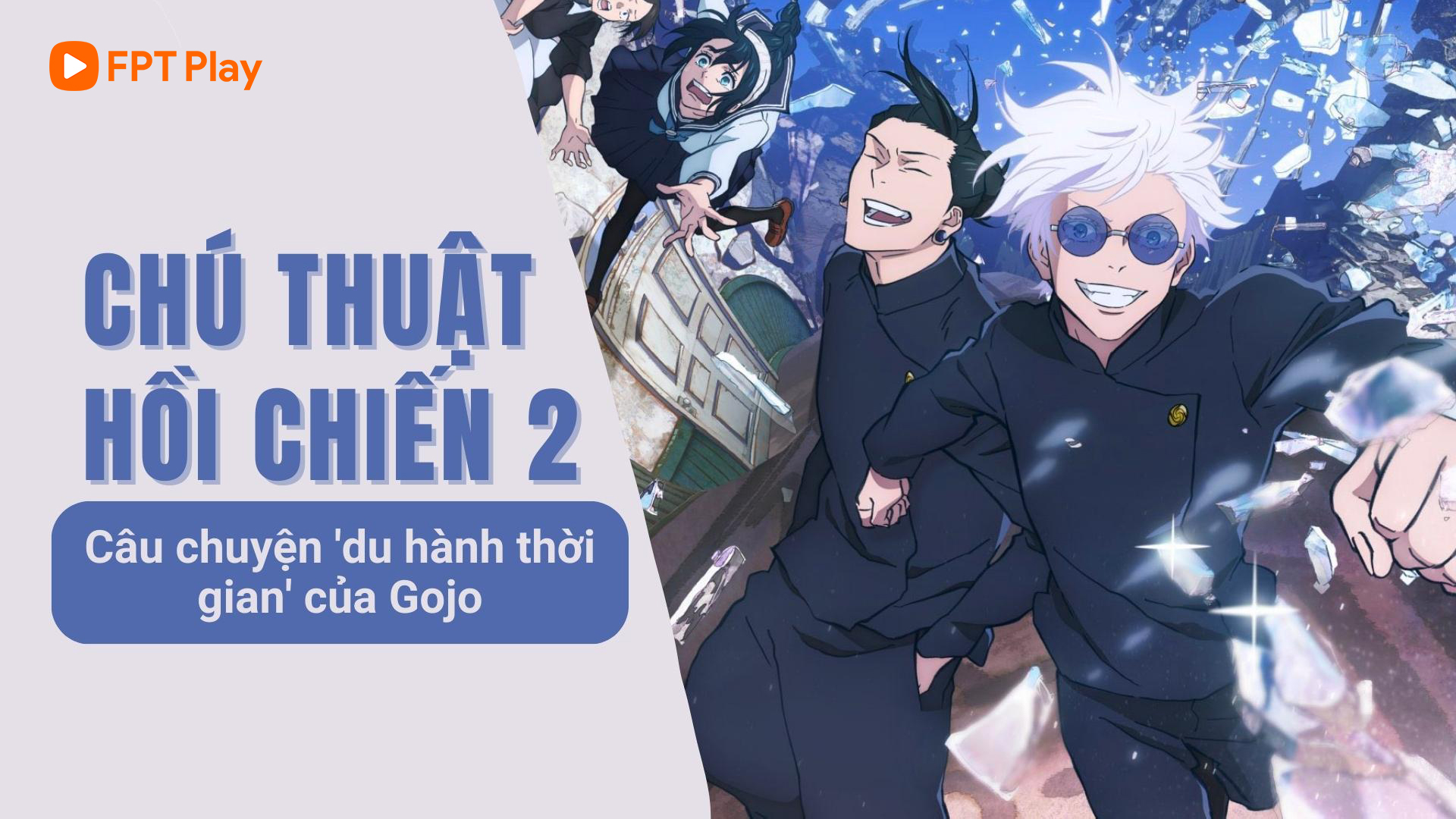 Chú Thuật Hồi Chiến Phần 2: Câu chuyện du hành của Gojo