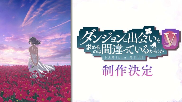 Được Gặp Em Tại Ngục Tối Liệu Có Sai? phần 5 - Anime Hot!